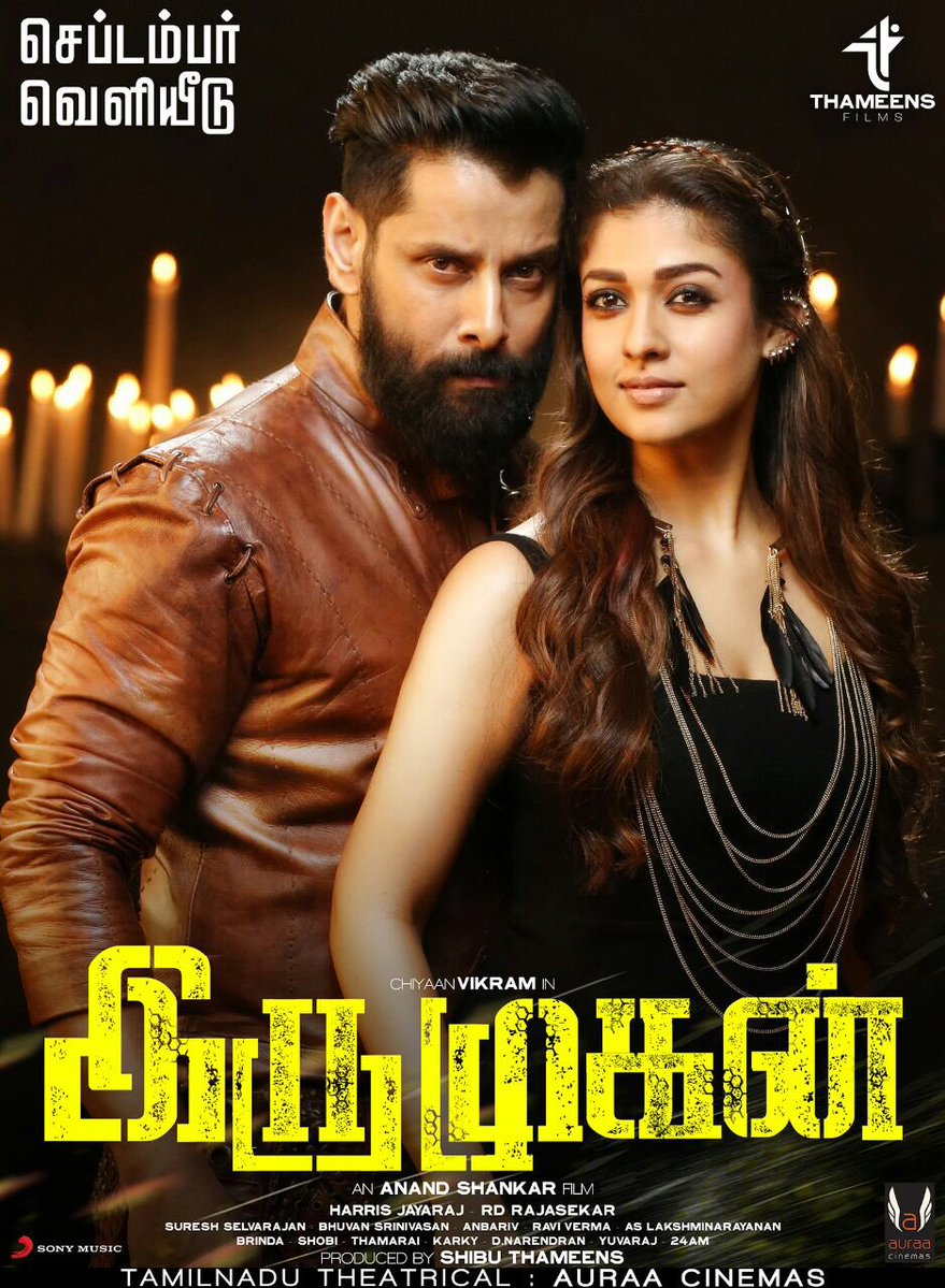 Top 15 Tamil movies in 2017 - Photos,Images,Gallery - 55166 Top 15 Tamil movies in 2017 - Photos,Images,Gallery - 55166