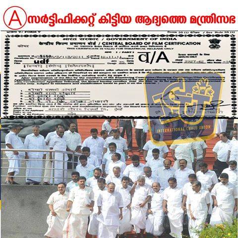 Km Mani Memes
