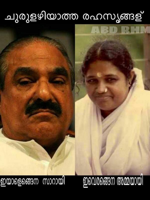 Kerala Politics: Funny Memes on Oommen Chandy, KM Mani, PC George, Jose ...