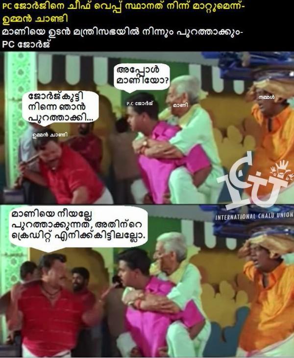 Kerala Politics: Funny Memes on Oommen Chandy, KM Mani, PC George, Jose ...
