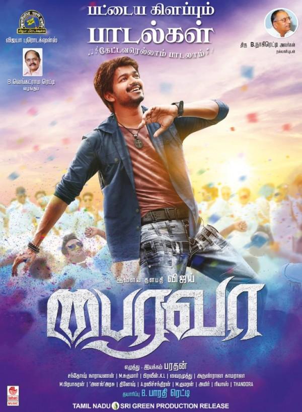 Vijay, Keerthy Suresh's Bairavaa movie poster - Photos,Images,Gallery ...