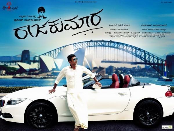Puneeth Rajkumar's Raajakumara first look poster - Photos,Images ...