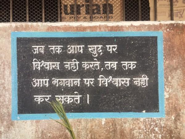 Farhan Akhtar's 'Lucknow Central' jail walls are full of inspirational ...