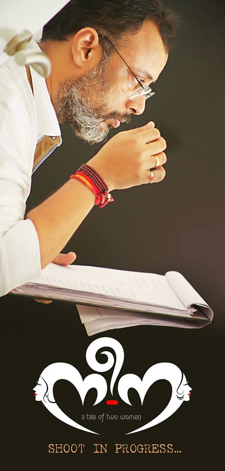 Lal Jose's Nee-Na - Photos,Images,Gallery - 6469