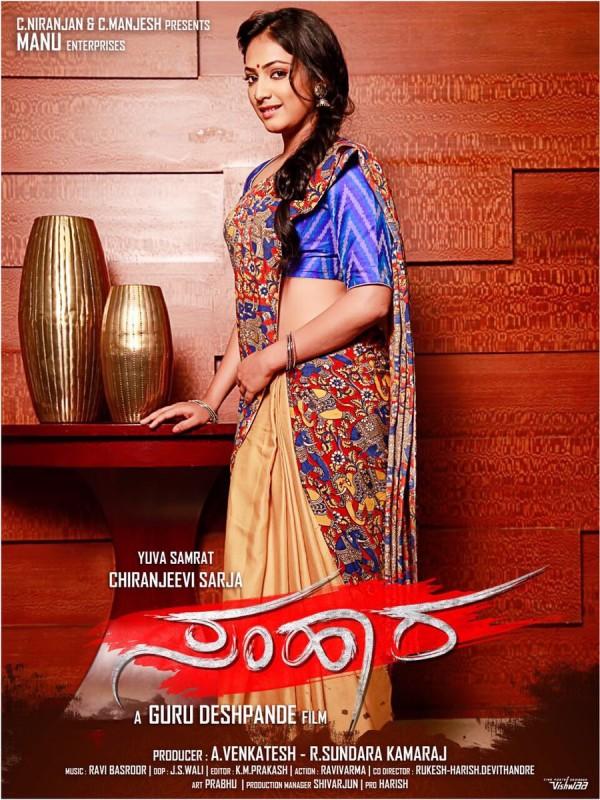 Chiranjeevi Sarja, Hariprriya's Samhaara first look poster - Photos ...