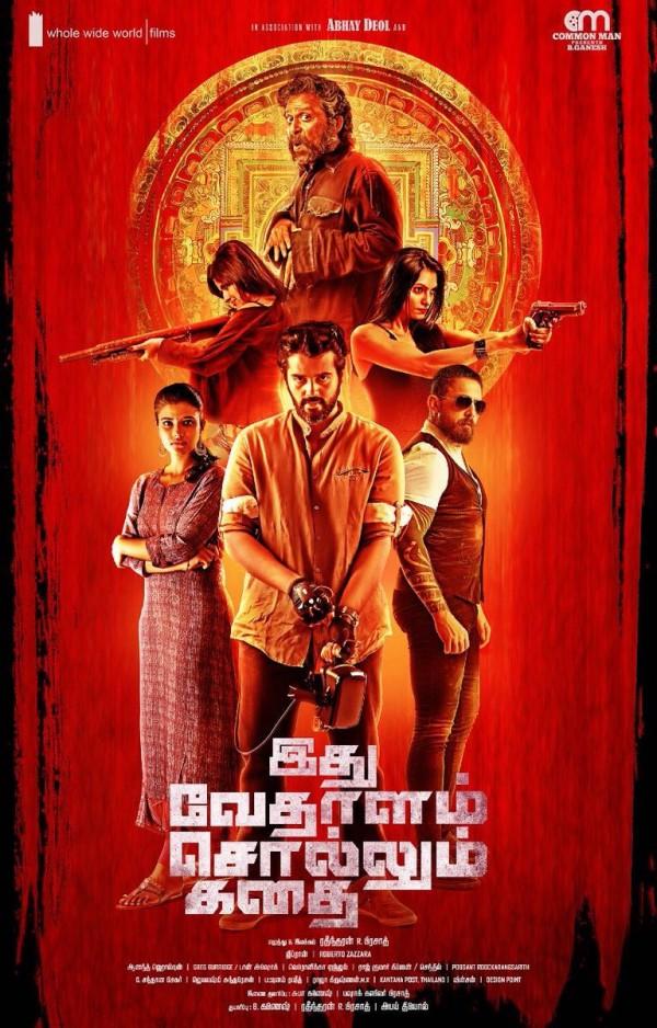 Ashwin Kakumanu, Abhay Deol, Aishwarya Rajesh's Idhu Vedhalam Sollum ...