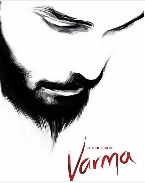 Varma first look: Vikram reveals title and poster of son Dhruv's debut ...