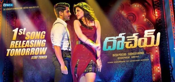 Dohchay First Look - Photos,Images,Gallery - 7791