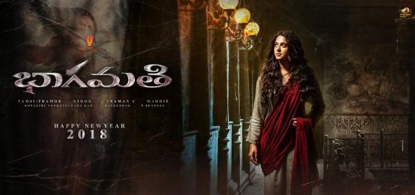 Anushka Shetty's Bhaagamathie movie poster - Photos,Images,Gallery - 80512