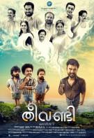 Malayalam Movies Photos Gallery | Malayalam Movies Actress Photos ...